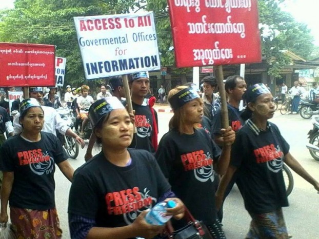 Magwe activists march for press freedom- DVB