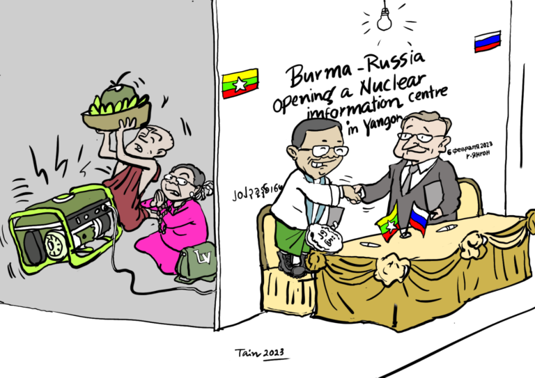 DVB – Democratic Voice of Burma