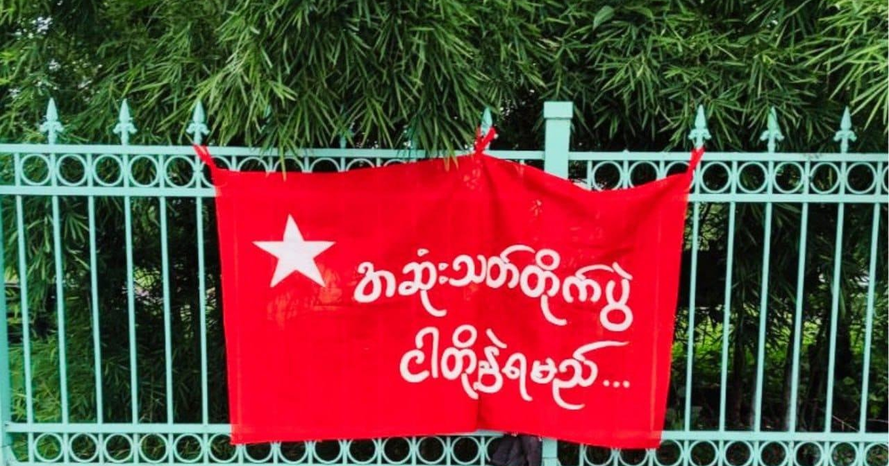 NUG and NUCC reaffirm support for resistance; Long-term migrant workers ...