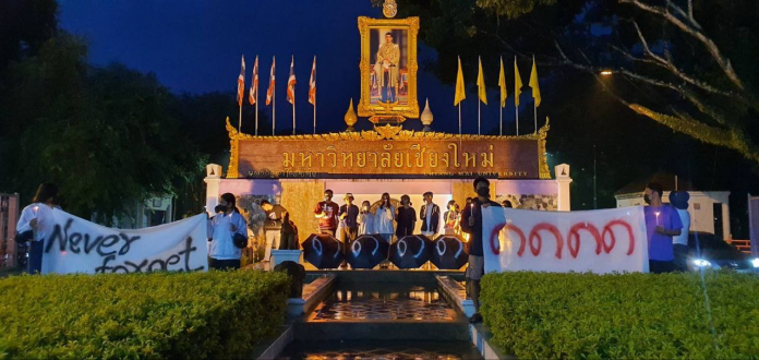 Burma commemorates ‘8888’ Uprising anniversary discreetly; At least 24 ...