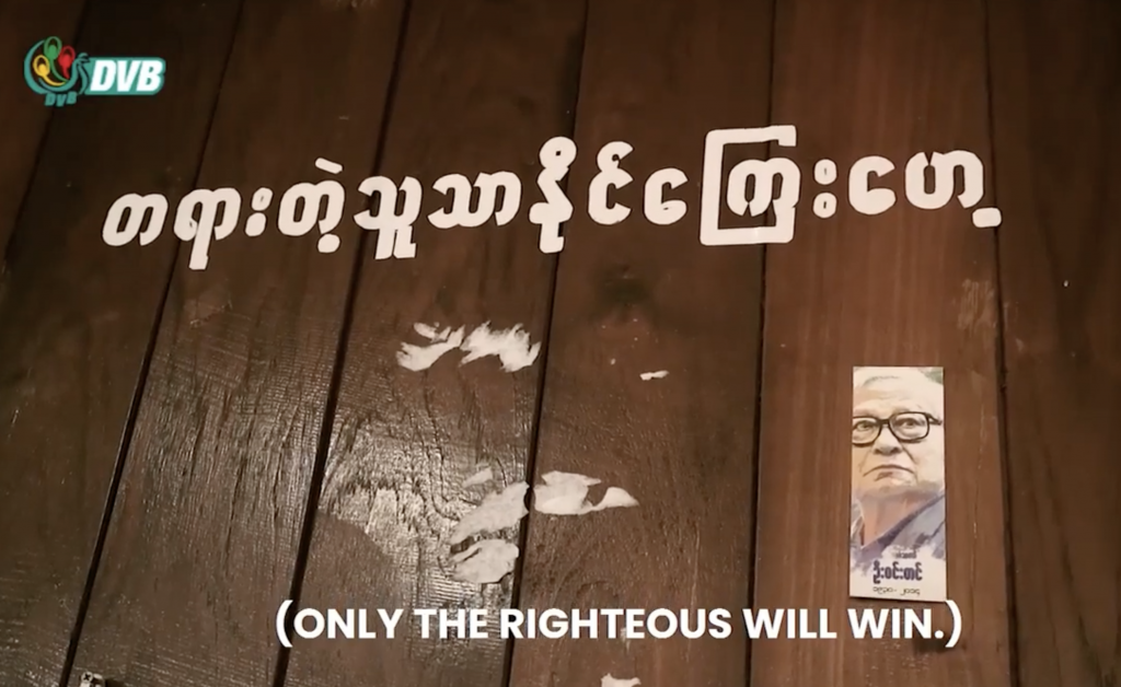 DVB Short Docs 2023 awards emerging Myanmar filmmakers - DVB