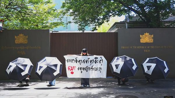 Anniversary of ‘8888’ Uprising for democracy commemorated in Myanmar ...