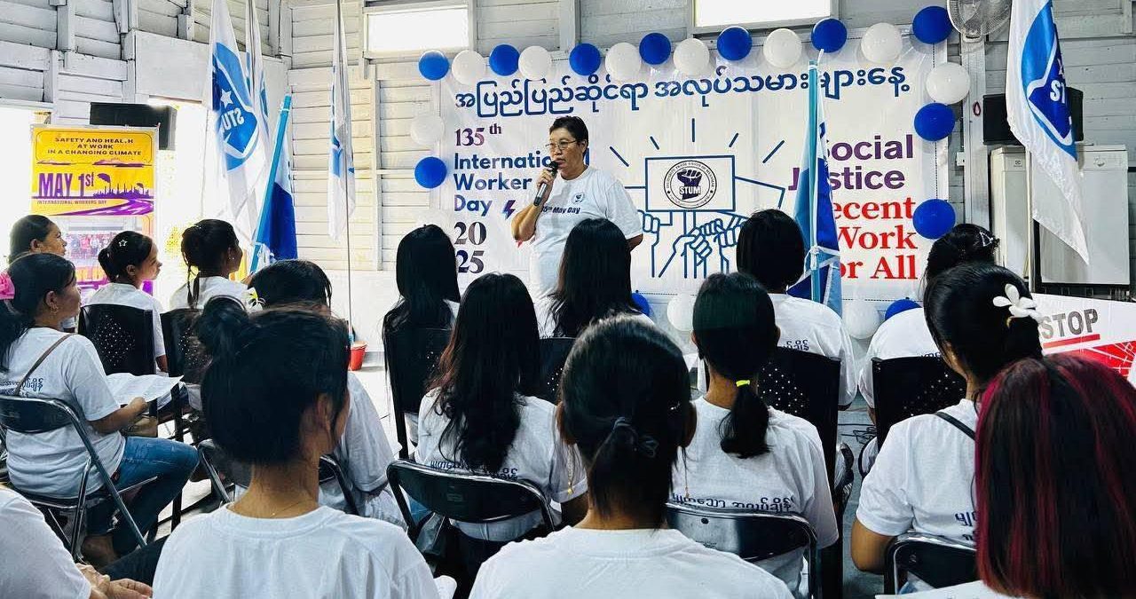 Myo Myo Aye and other trade union leaders still facing charges despite release from prison - DVB