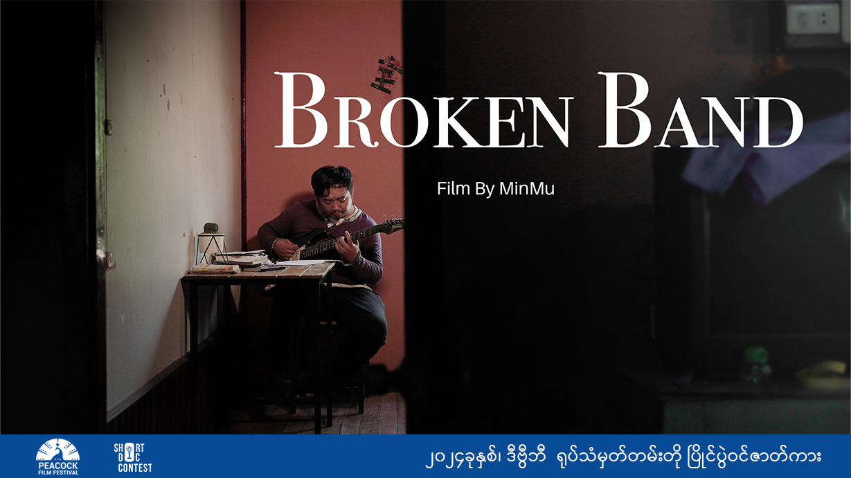 Border trade still halted in Karen State; Ambassador Kyaw Moe Tun ...