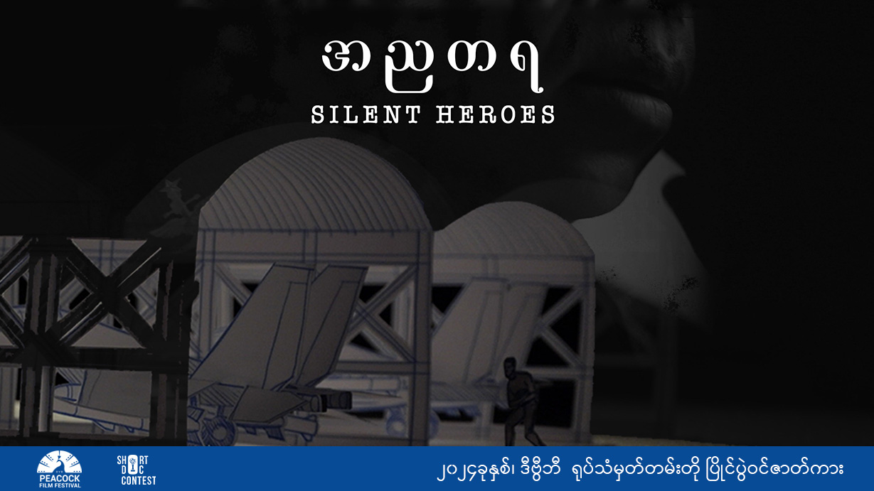 Silent Heroes - DVB