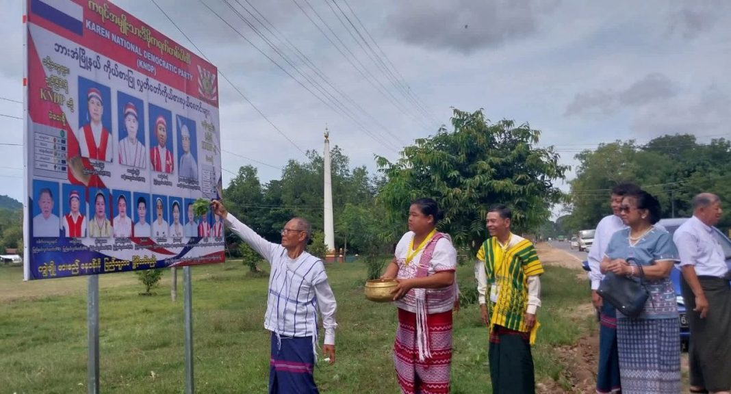 Union Solidarity and Development Party dominates in Karen State during ...